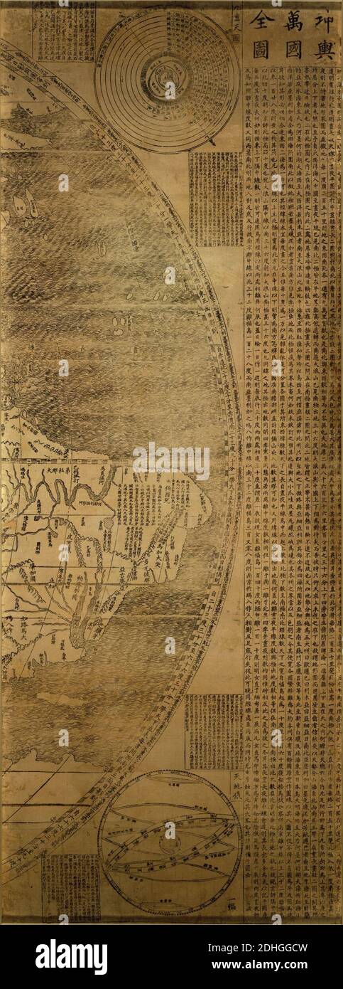 Kun yu wan guo quan tu Stock Photo - Alamy