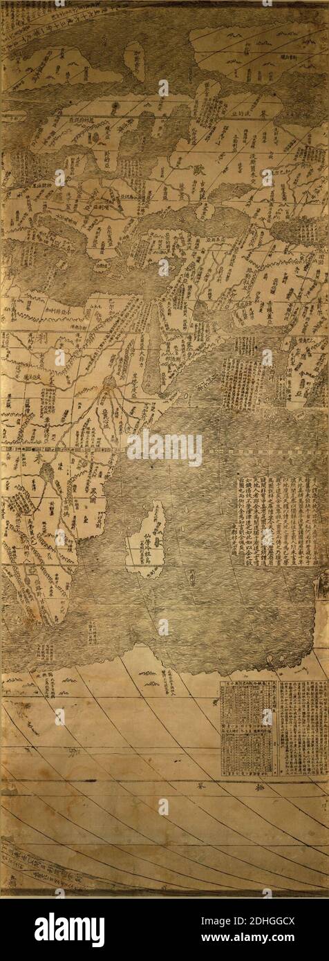 Kun yu wan guo quan tu Stock Photo - Alamy