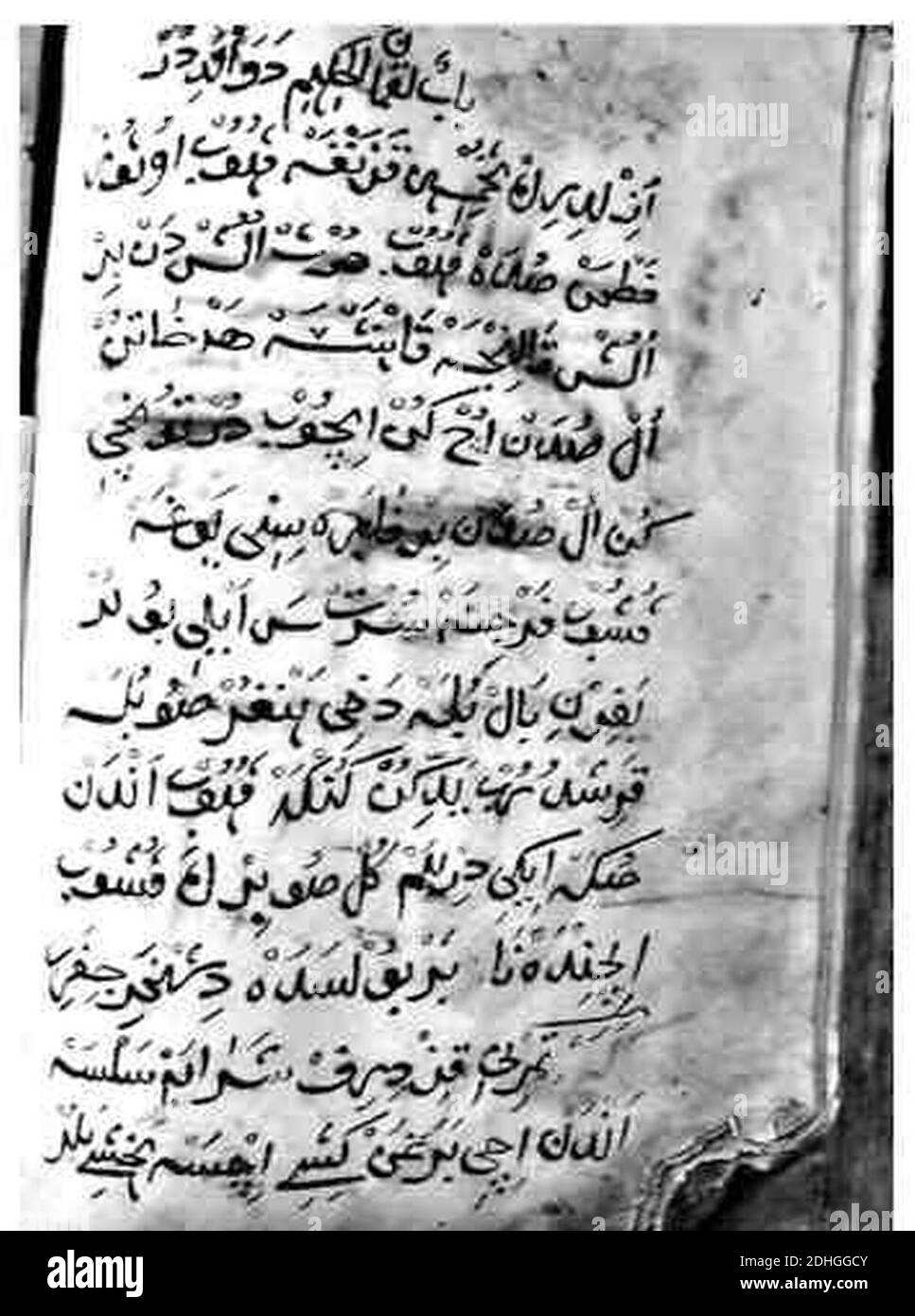 Kumyk hi-res stock photography and images - Alamy