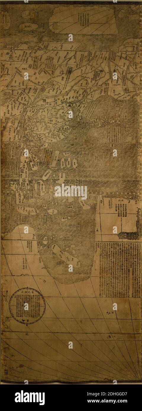 Kun yu wan guo quan tu Stock Photo - Alamy