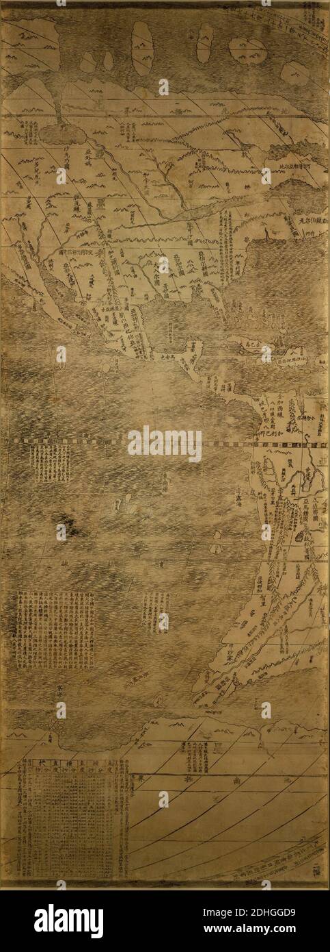 Kun yu wan guo quan tu Stock Photo - Alamy