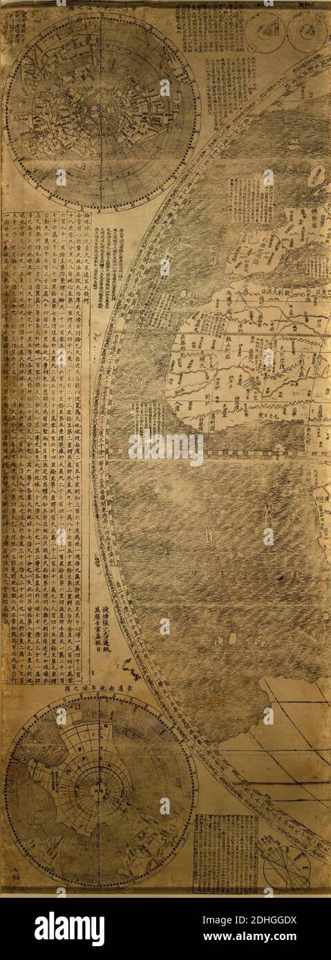 Kun yu wan guo quan tu hi-res stock photography and images - Alamy