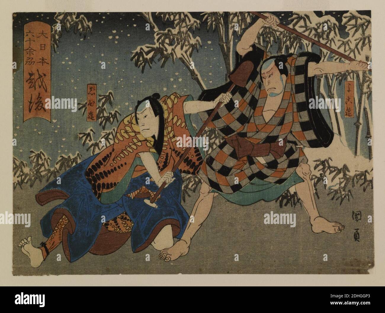 Kunikazu - Dai Nihon rokuju yo kyo no uchi Stock Photo - Alamy