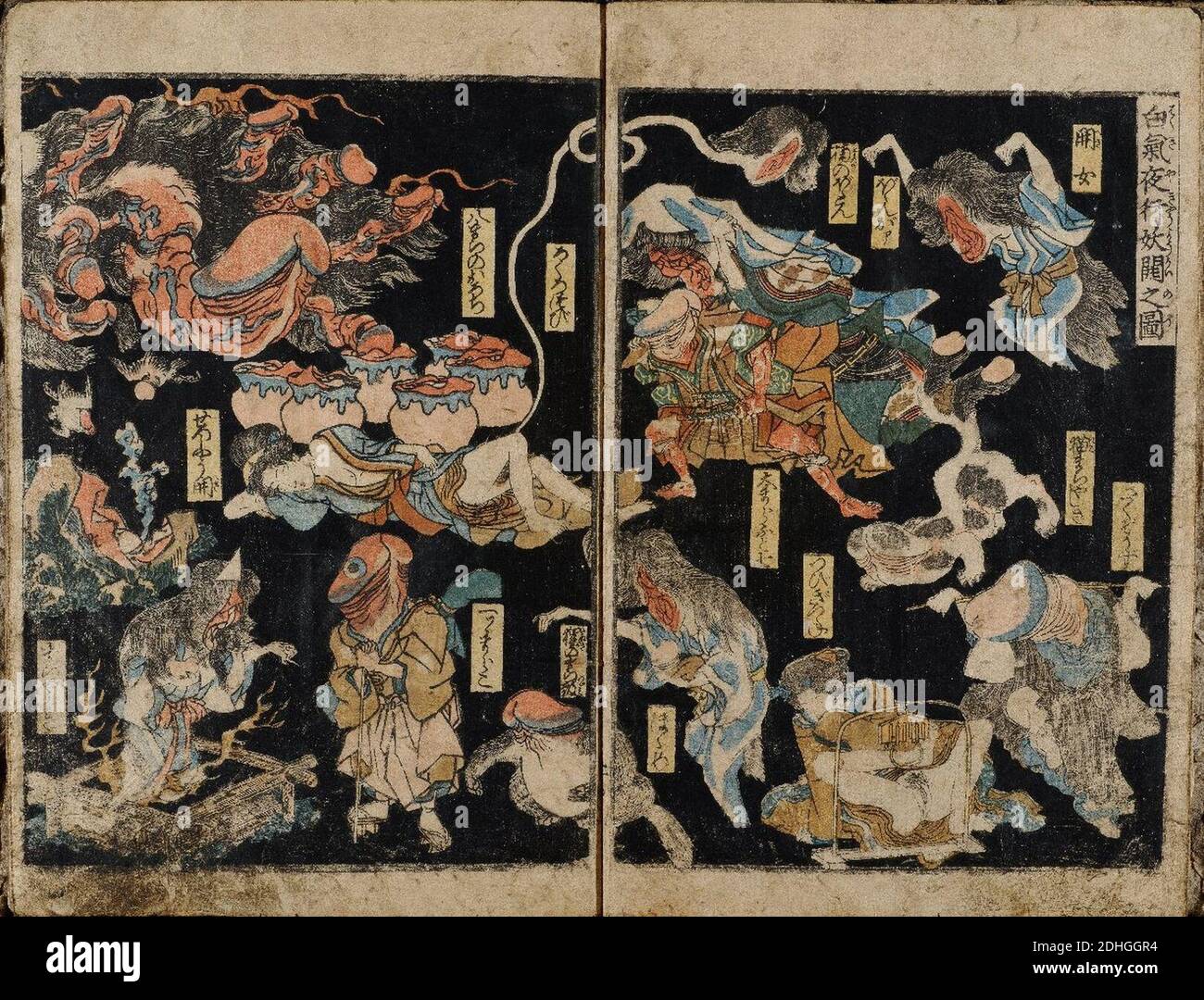 Kunisada - The Night Parade of One Hundred Demons (Hyakki yagyo) 1825 Stock Photo - Alamy