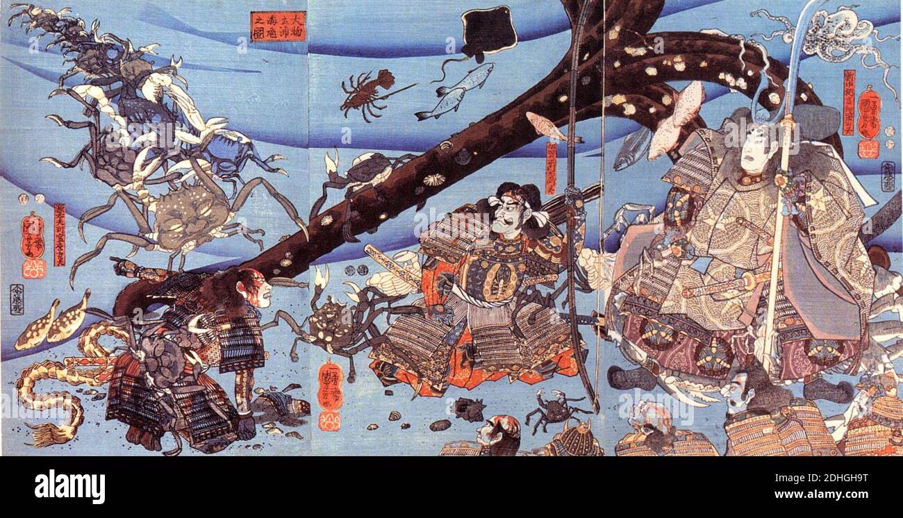 Tomomori High Resolution Stock Photography and Images - Alamy