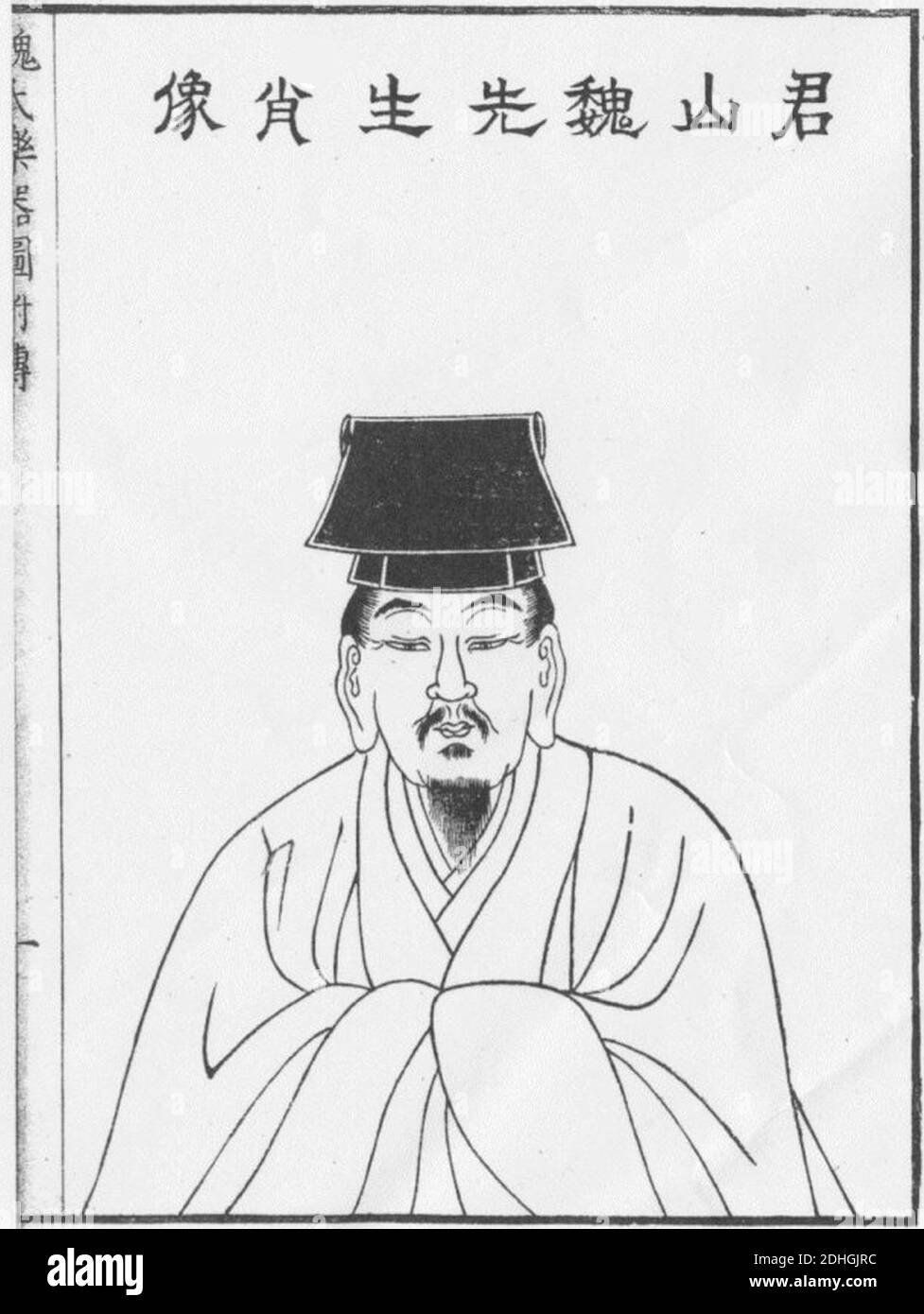 Shouzou hi-res stock photography and images - Alamy