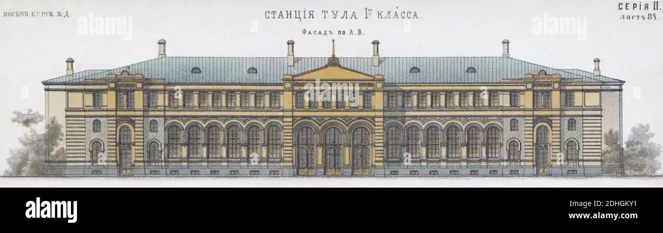 Kursky train station Stock Photo - Alamy