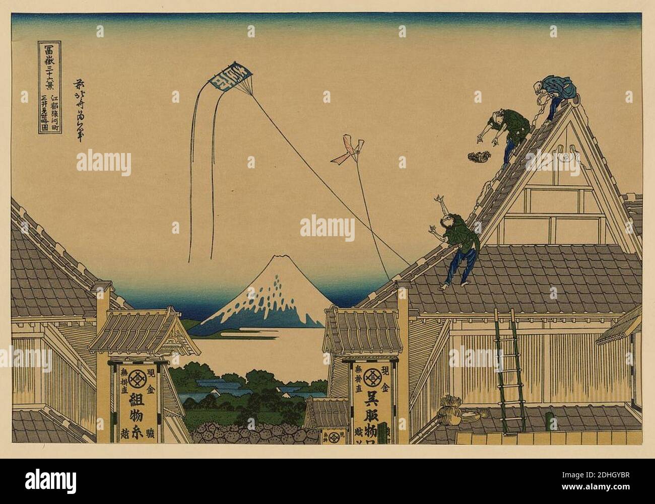 Kōto suruga-cho mitsu miseryakuzu Stock Photo - Alamy