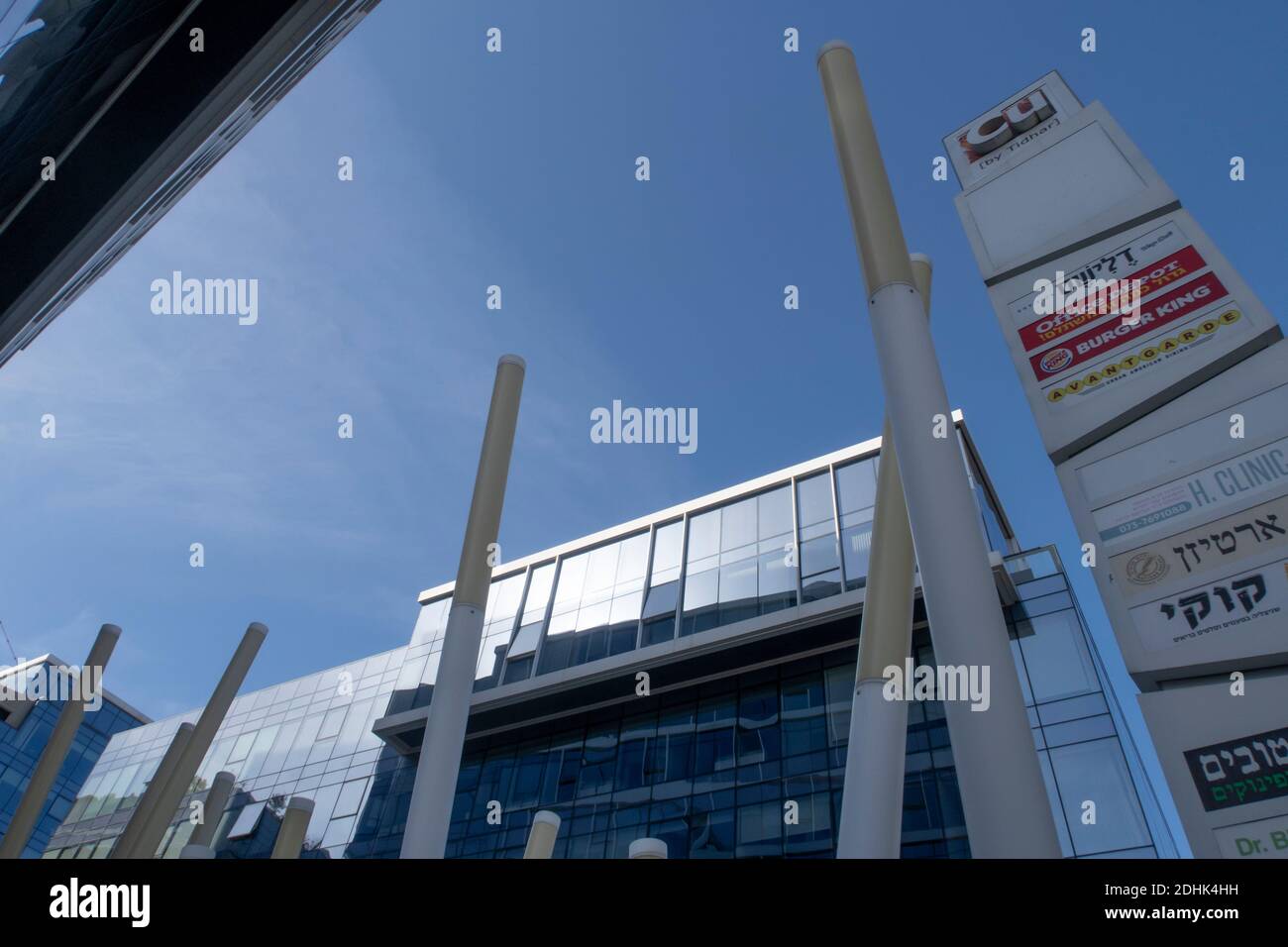 Office building in Ramat HaHayal a northeastern neighborhood of Tel ...