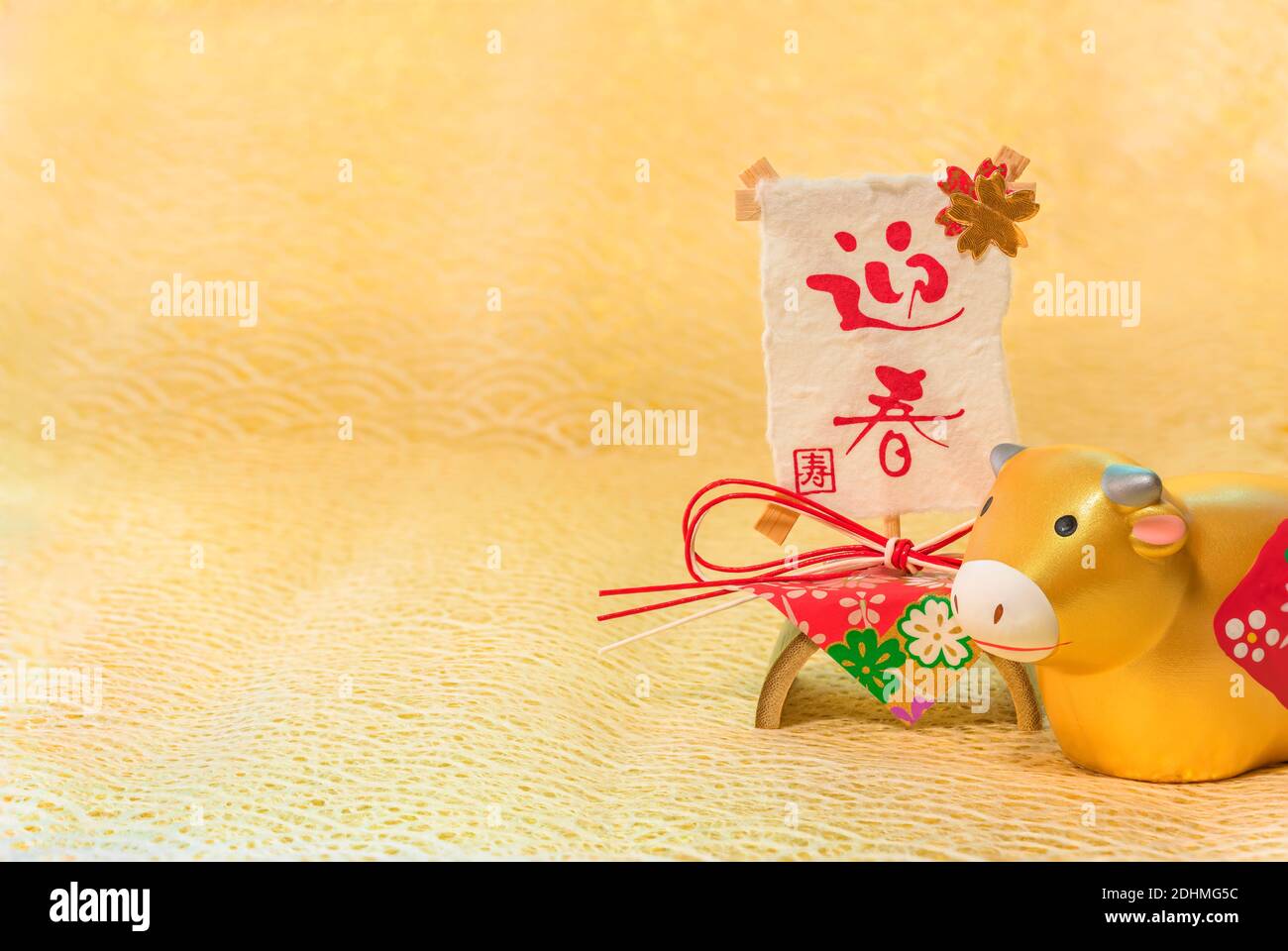 Japanese New Year's Card with handwriting ideograms Geishun or ...