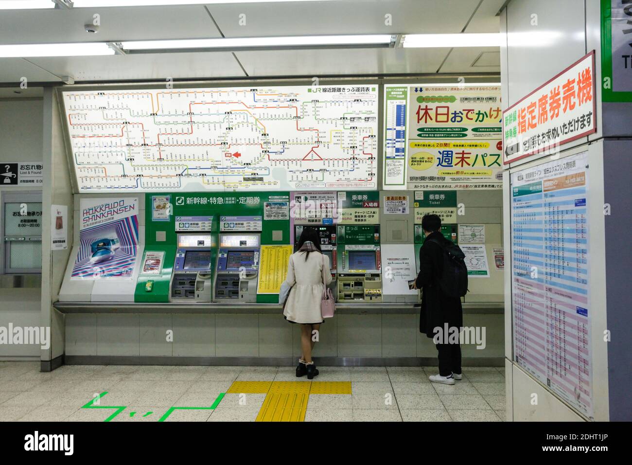 Jr tokyo map hi-res stock photography and images - Alamy