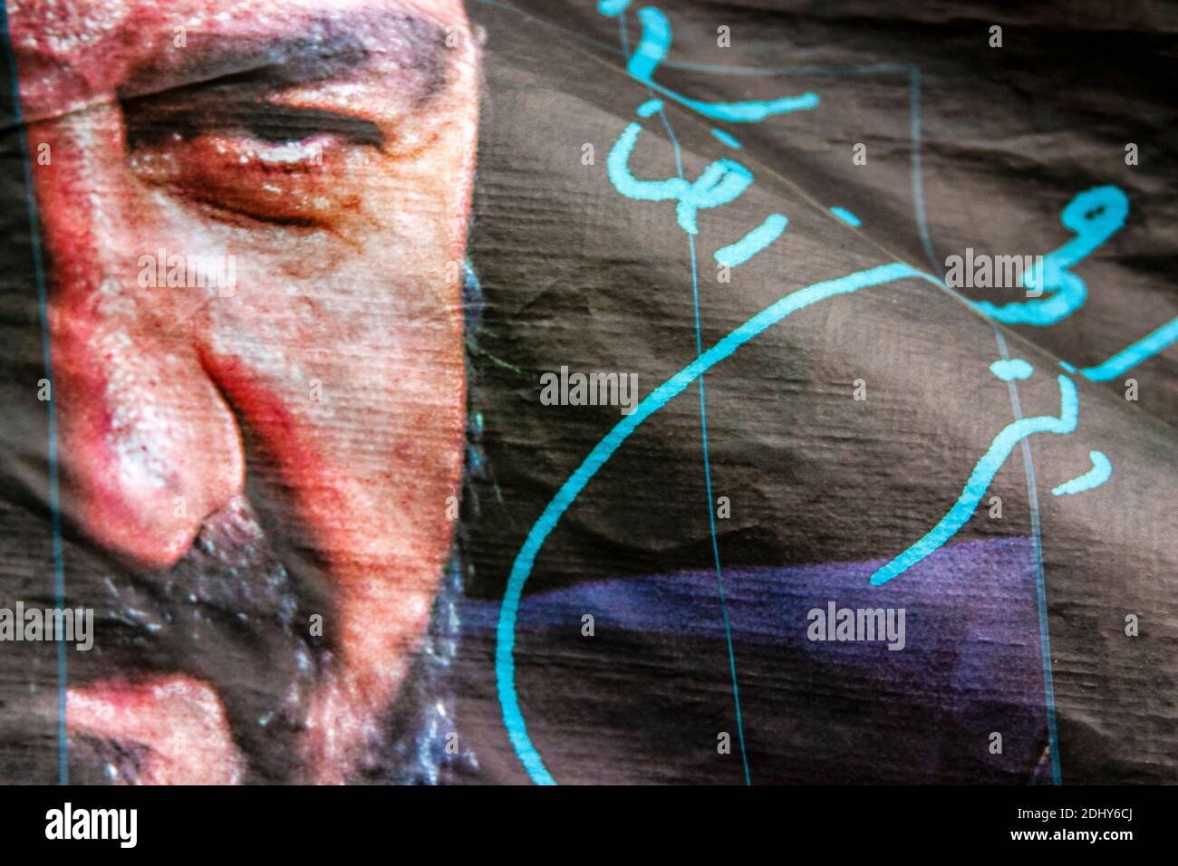 Iranian propaganda posters hi-res stock photography and images - Alamy