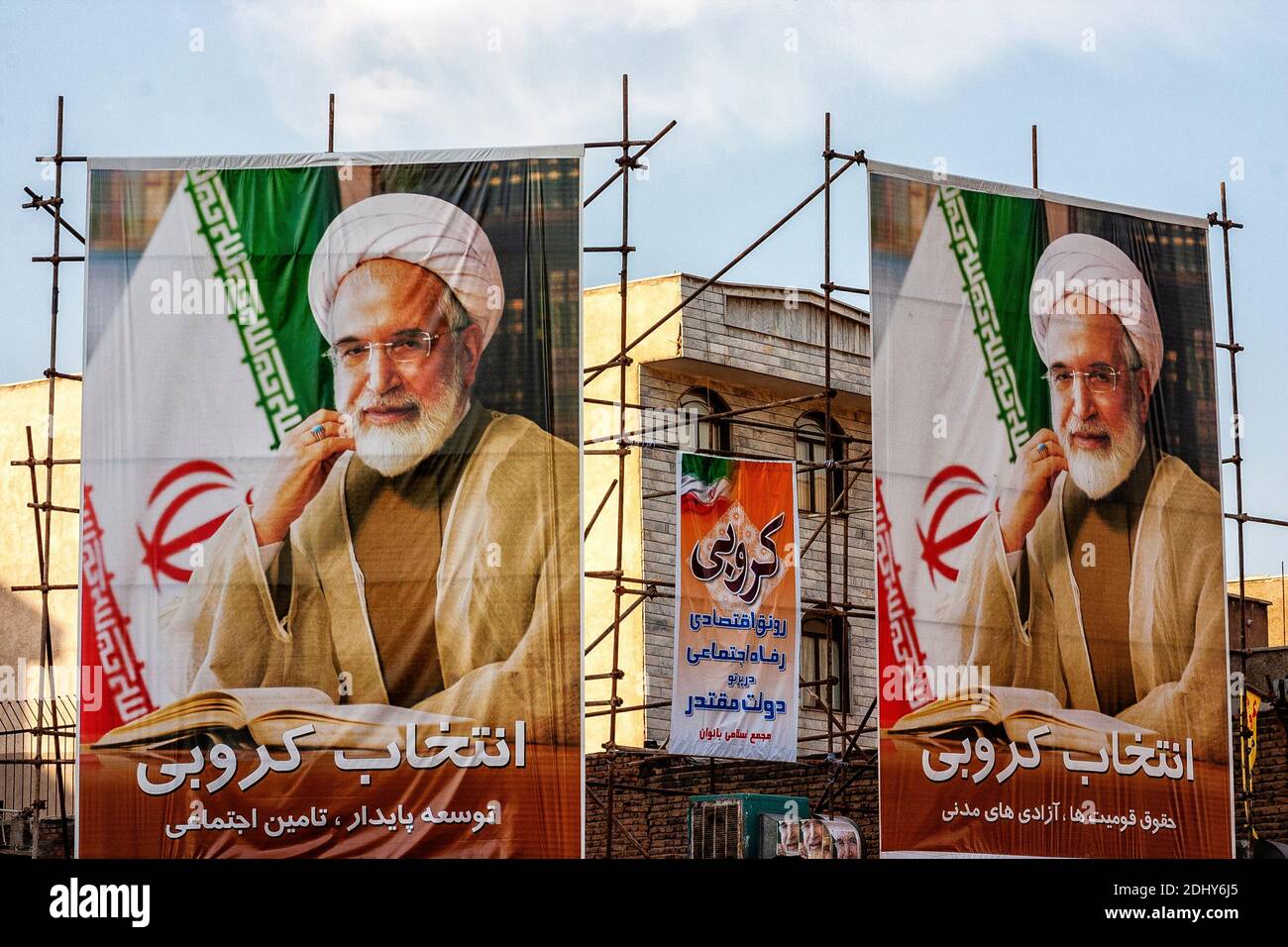 Iranian propaganda posters hi-res stock photography and images - Alamy