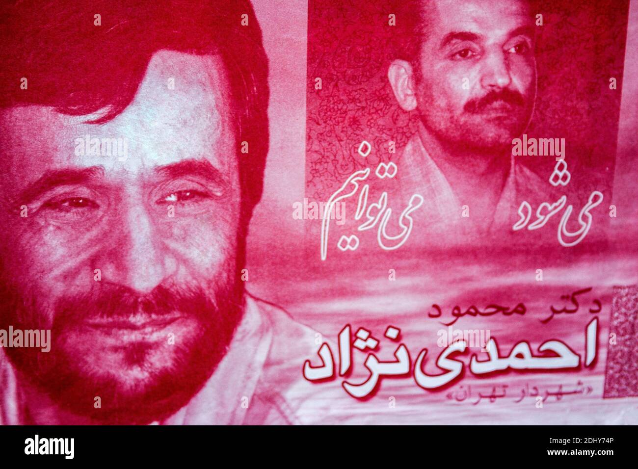 Iranian propaganda posters hi-res stock photography and images - Alamy