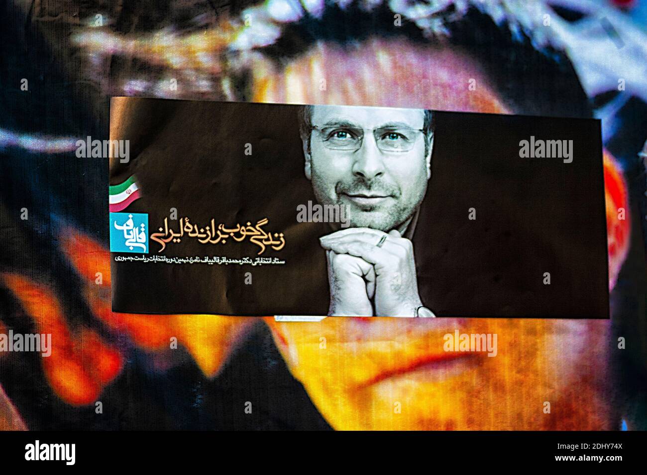 Iranian propaganda posters hi-res stock photography and images - Alamy