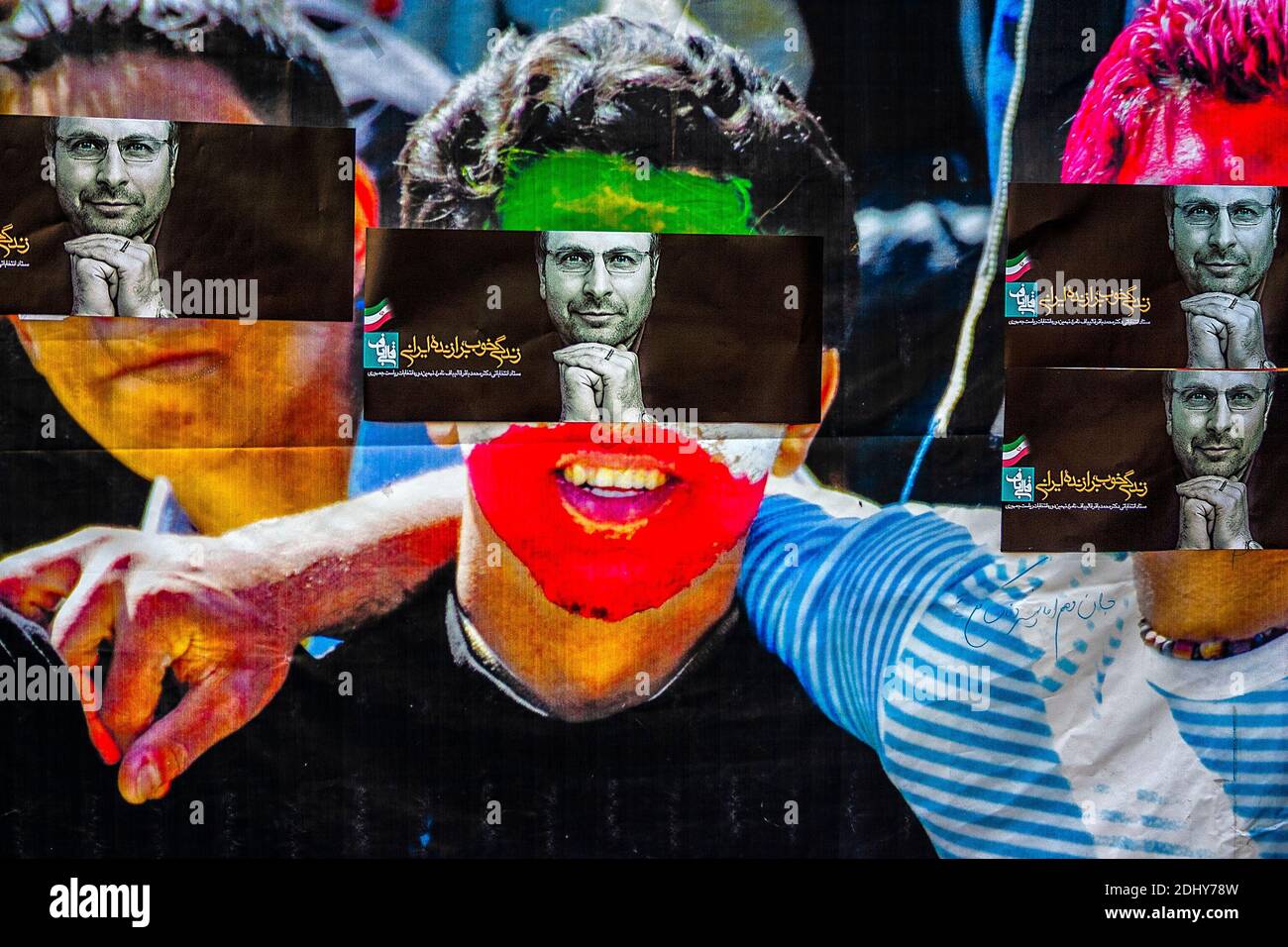 Iranian propaganda posters hi-res stock photography and images - Alamy