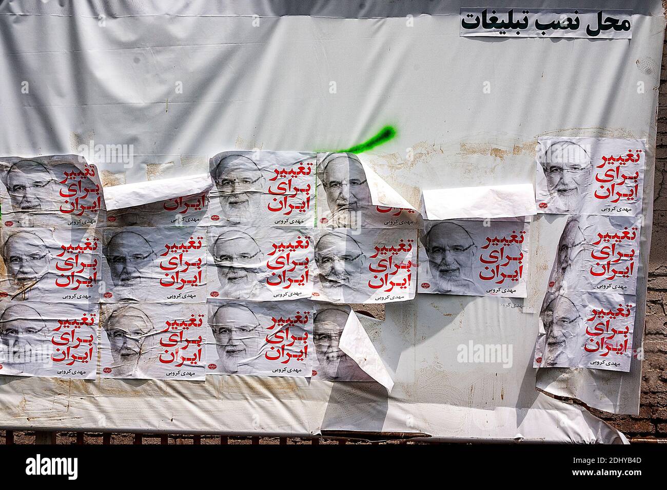 Iranian presidential election Stock Photo - Alamy