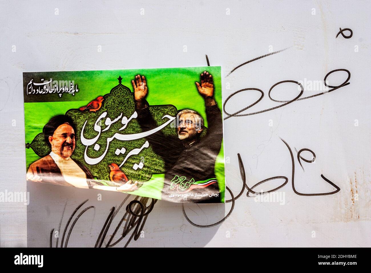 Iranian presidential election Stock Photo - Alamy