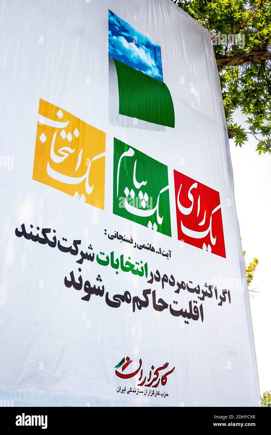 Iranian presidential election Stock Photo - Alamy