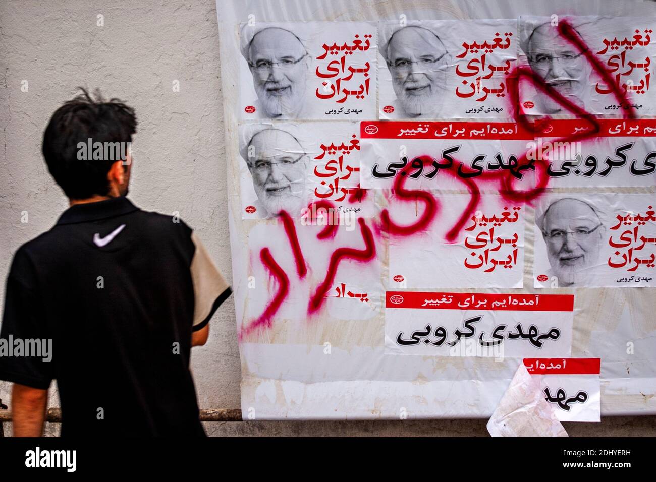 Iranian presidential election Stock Photo - Alamy