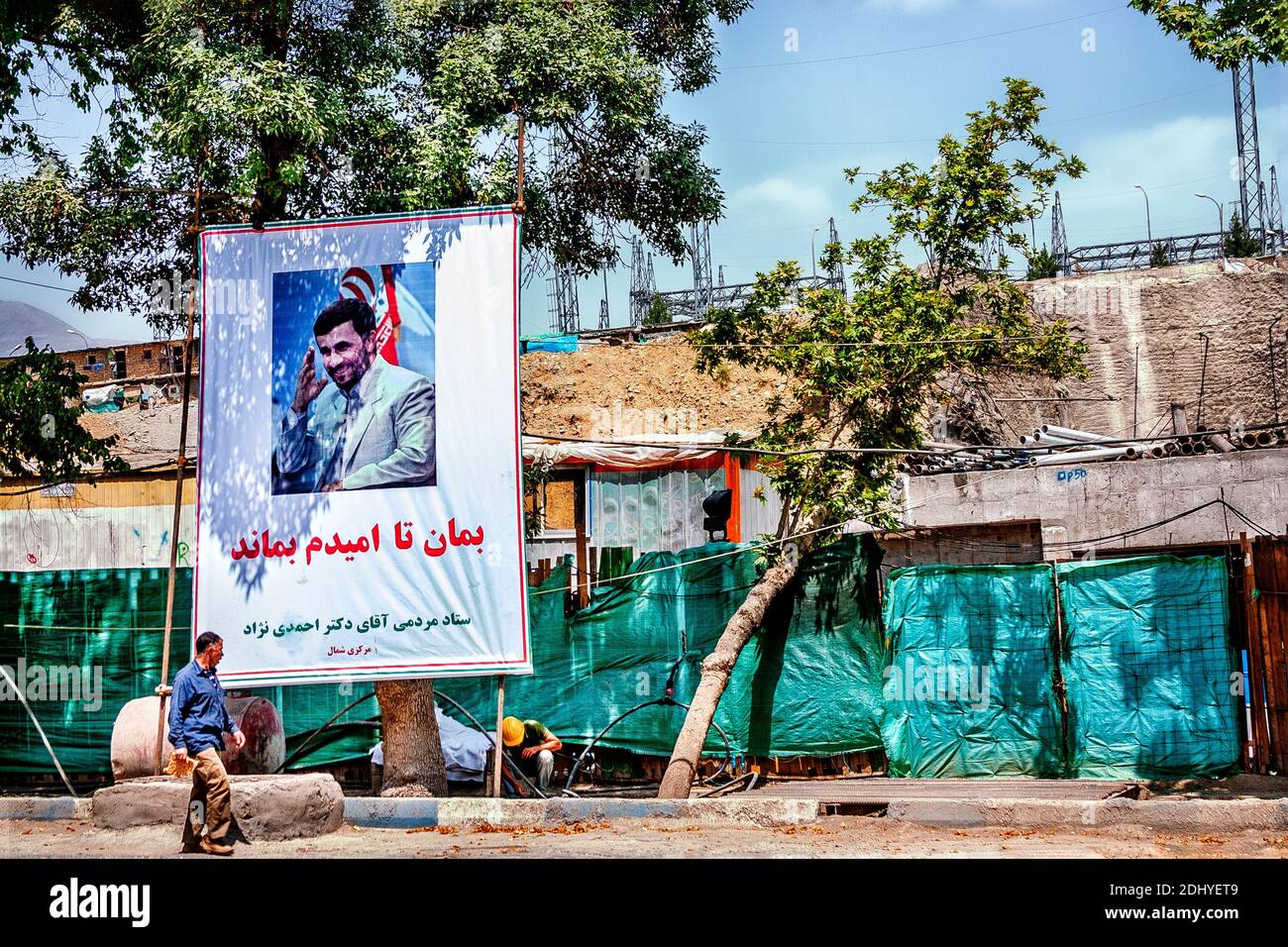 Iranian presidential election Stock Photo - Alamy