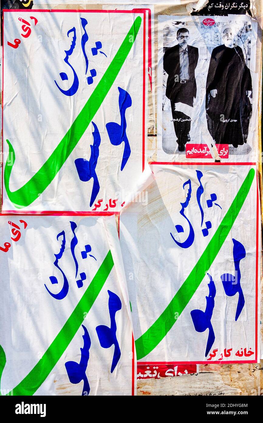 Iranian presidential election Stock Photo - Alamy