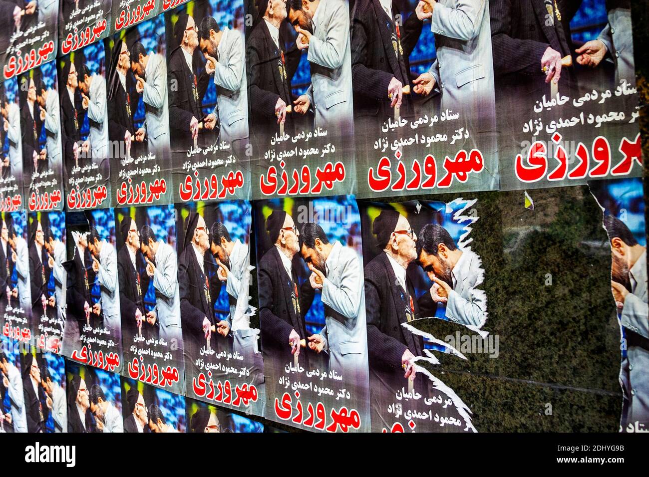 Iranian presidential election Stock Photo - Alamy