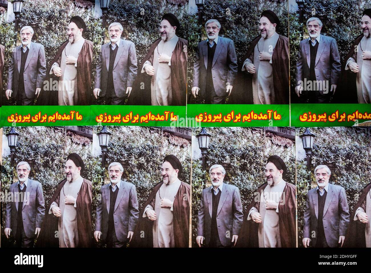 Iranian presidential election Stock Photo - Alamy