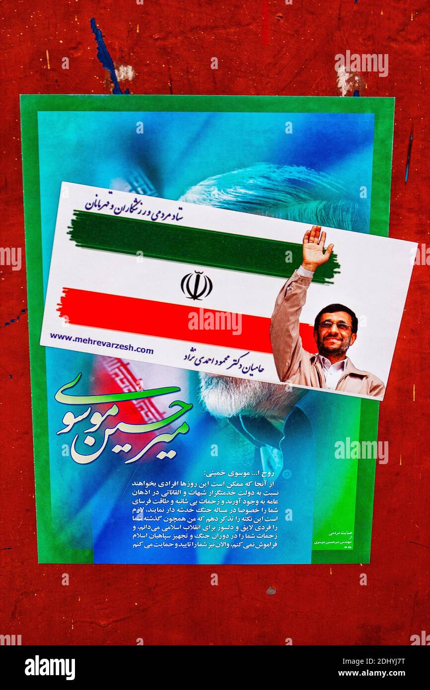 Iranian presidential election Stock Photo - Alamy