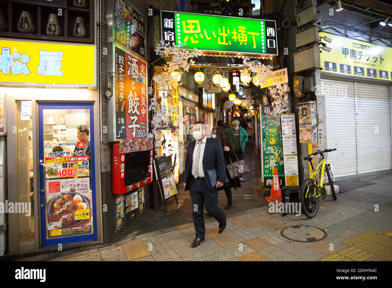 Bar s tokyo hi-res stock photography and images - Alamy