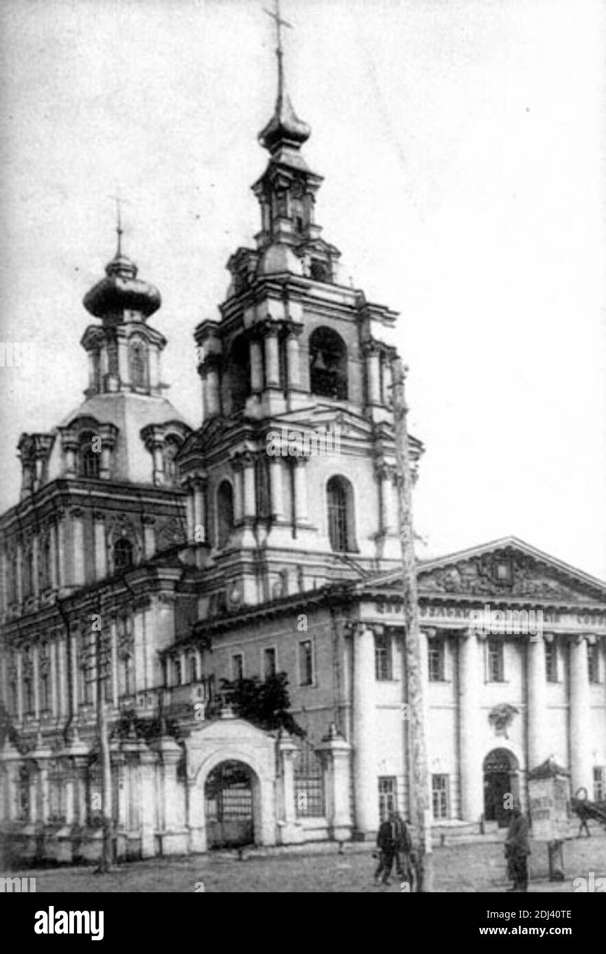 Kazansky cathedral kursk hi-res stock photography and images - Alamy