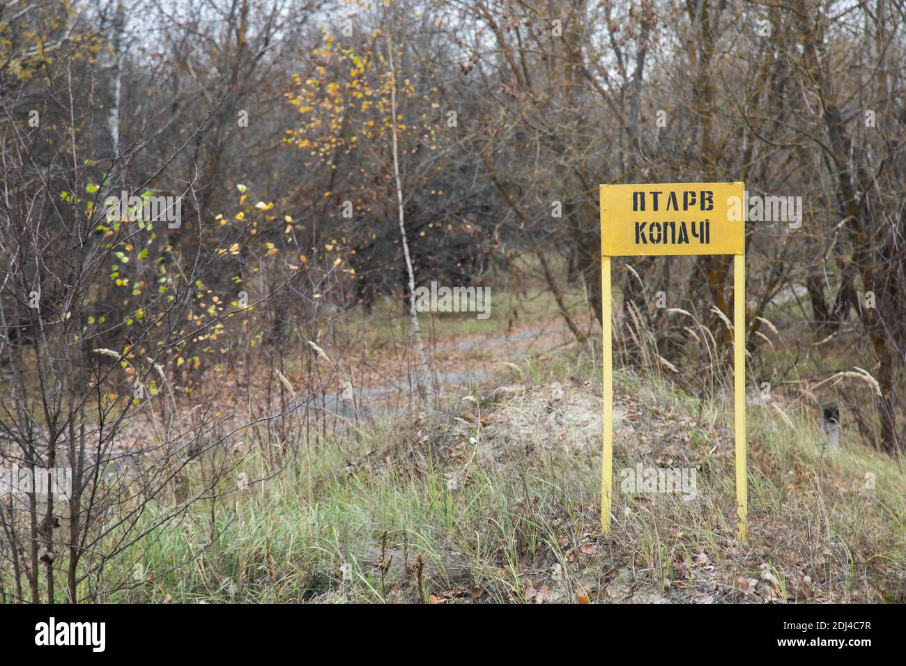 An hazard sign in the Chernobyl exclusion area near the ghost city of ...