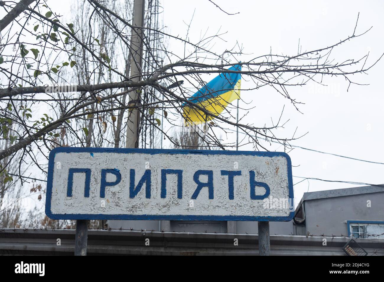 Pripyat town sign hi-res stock photography and images - Alamy