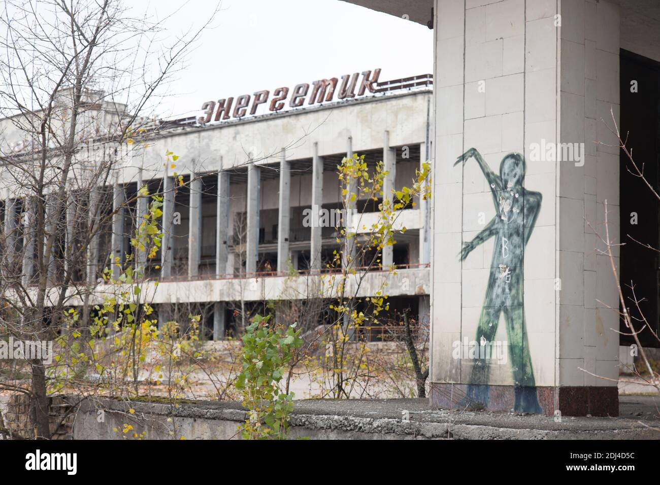Pripyat, Ukraine - November 3, 2019: murals on a wall of a building in ...