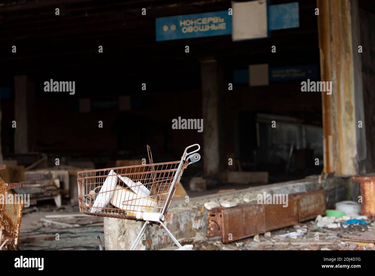 Chernobyl cart hi-res stock photography and images - Alamy