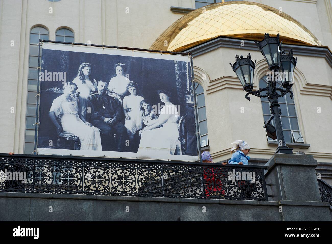 Russia, Ekaterinburg or Yekaterinburg, Church of the Blood, The Romanov ...