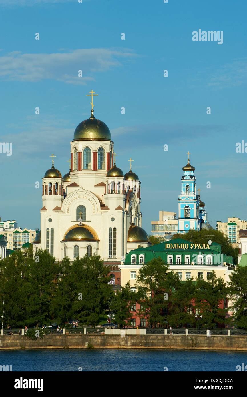 Romanov memorial ekaterinburg hi-res stock photography and images - Alamy