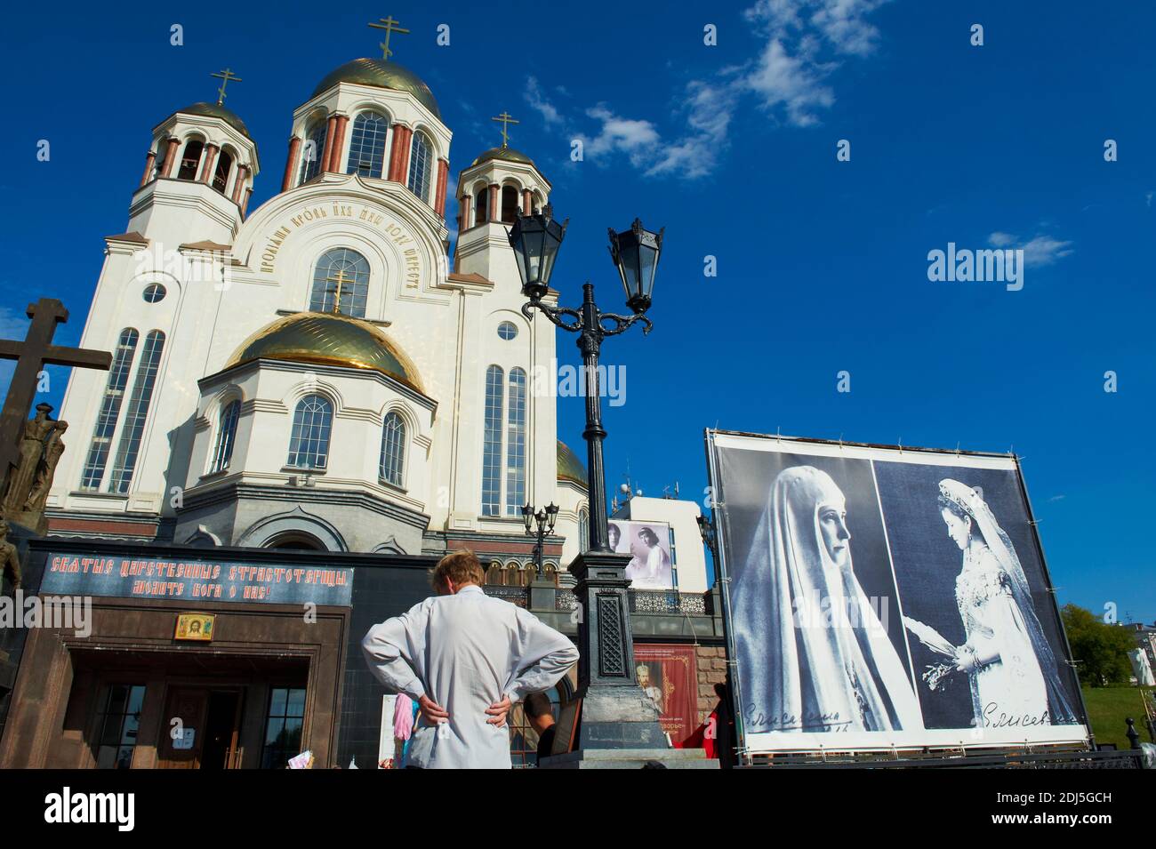 Romanov murder hi-res stock photography and images - Alamy