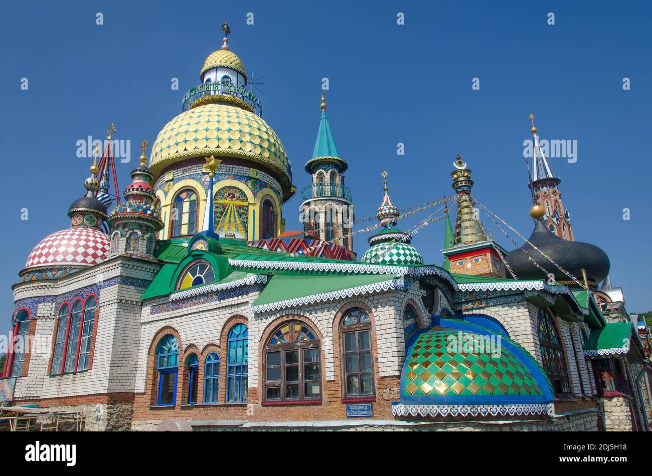 Temple of all religions hi-res stock photography and images - Alamy