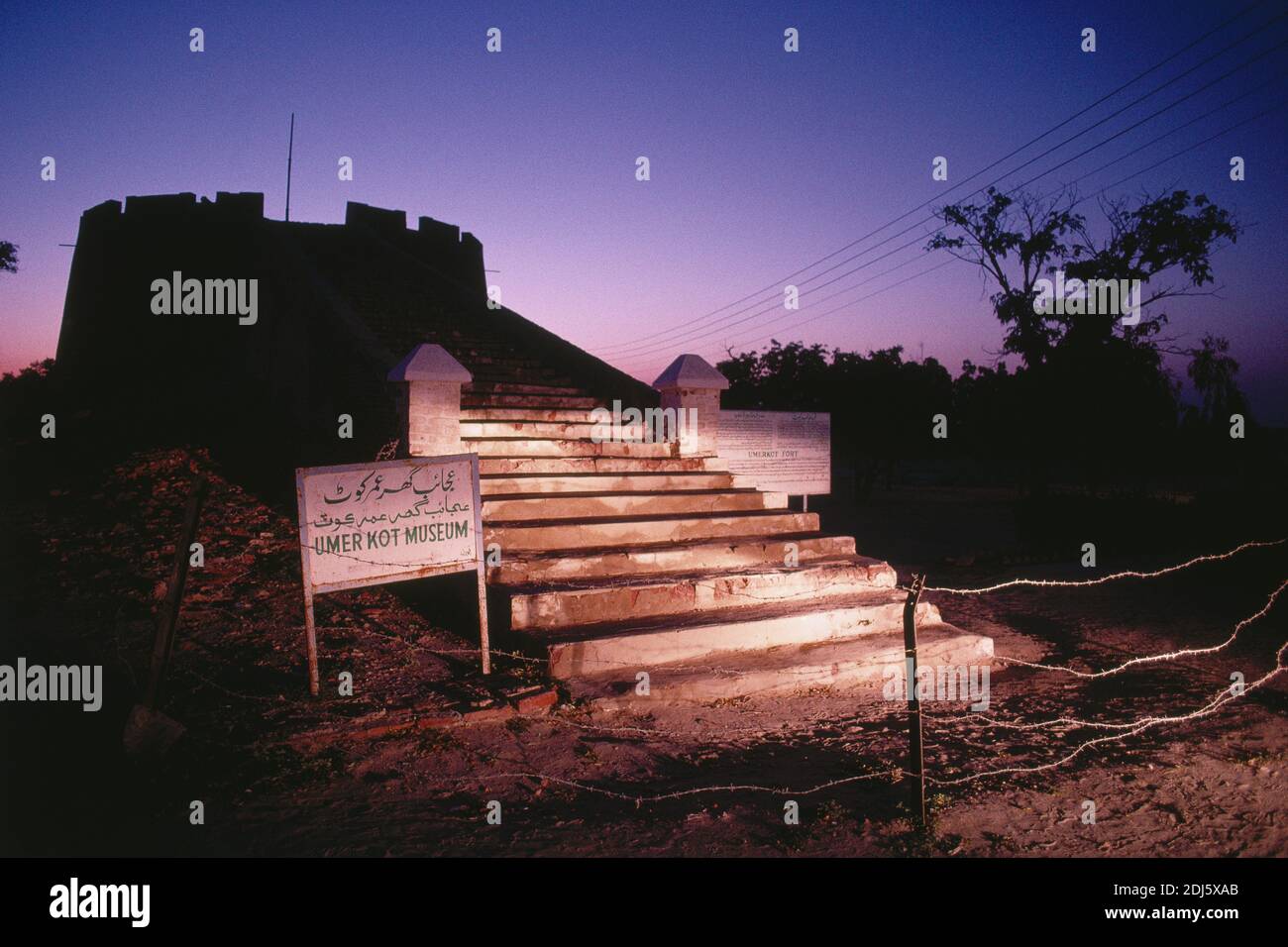 Umerkot fort hi-res stock photography and images - Alamy