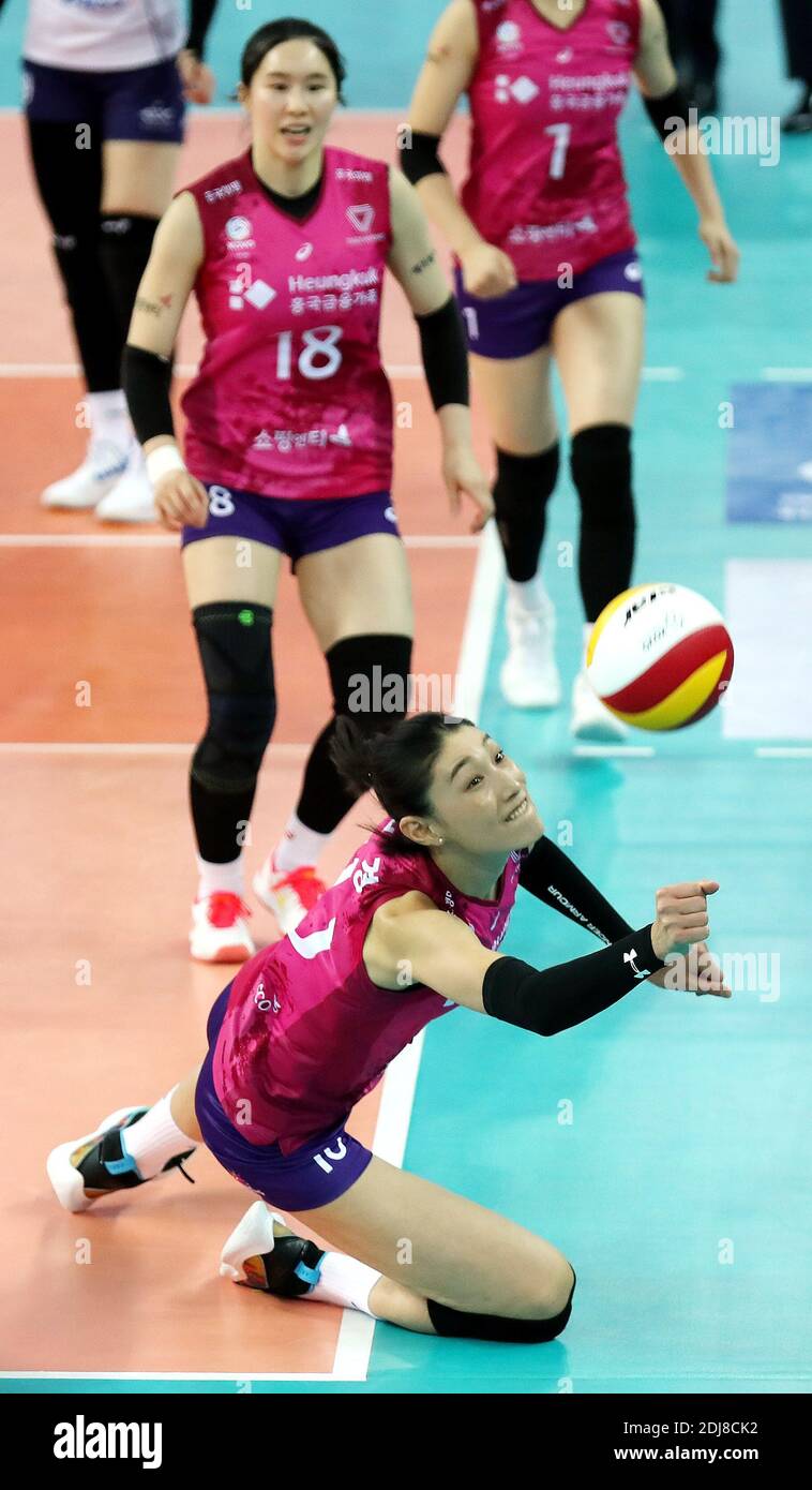 14th Dec, 2020. S. Korean volleyball star Kim Yeon-koung South Korean ...
