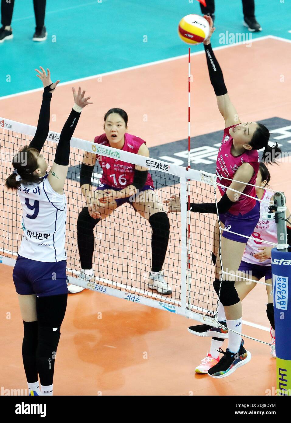 14th Dec, 2020. S. Korean volleyball star Kim Yeon-koung South Korean ...