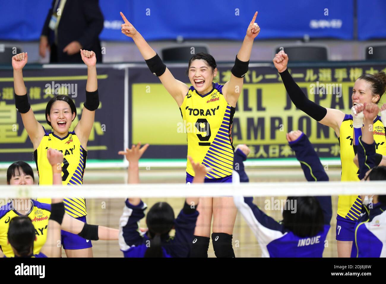 Tokyo, Japan. 13th Dec, 2020. Toray Arrows team group Volleyball : 2020 ...