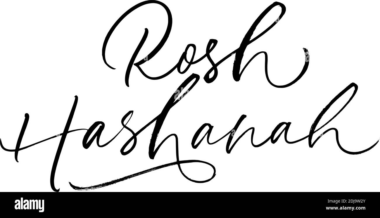 Rosh Hashanah hand drawn modern vector lettering Stock Vector Image ...