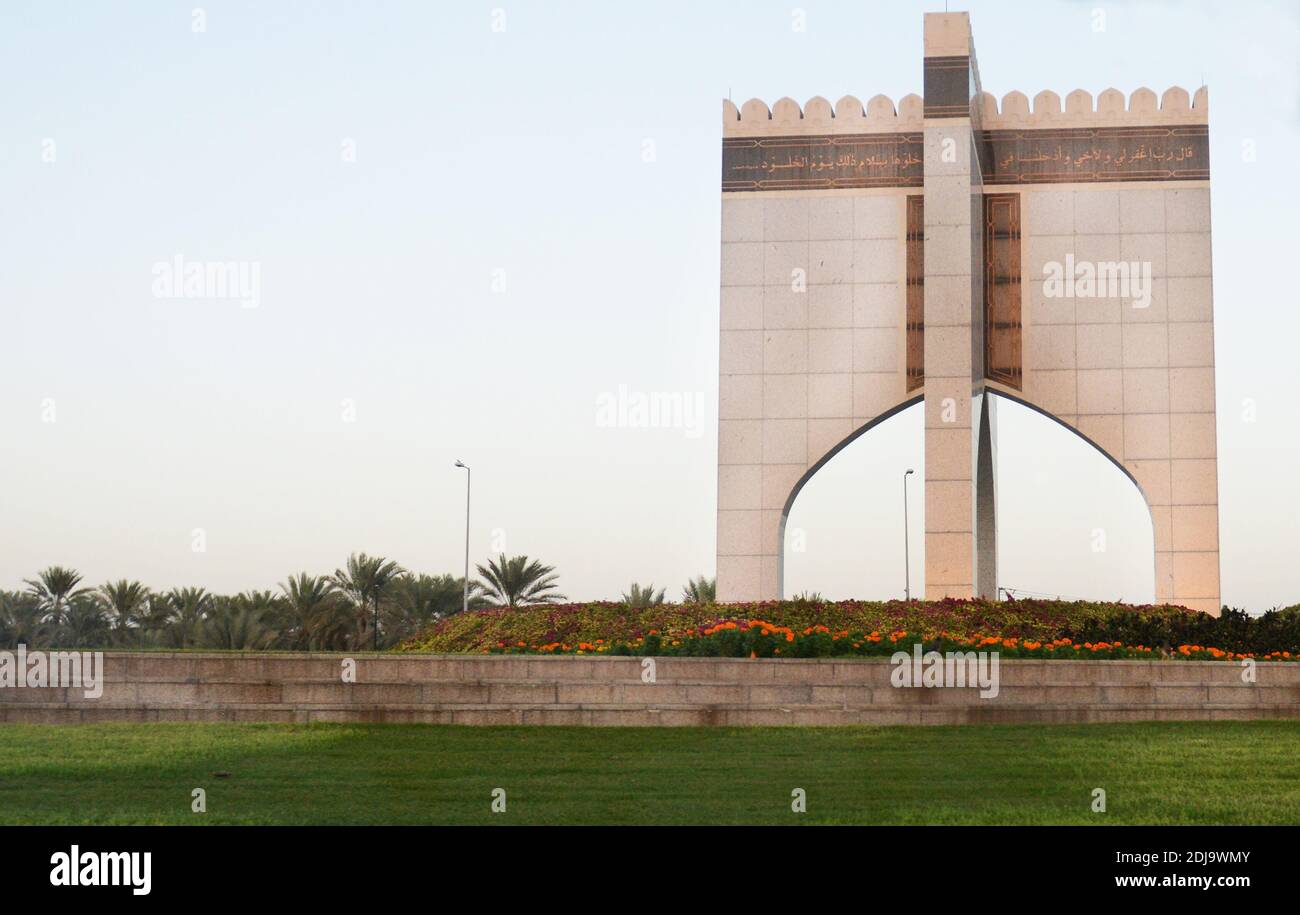 Omani gate on a coastal roundabout in greater Muscat, Oman Stock Photo ...