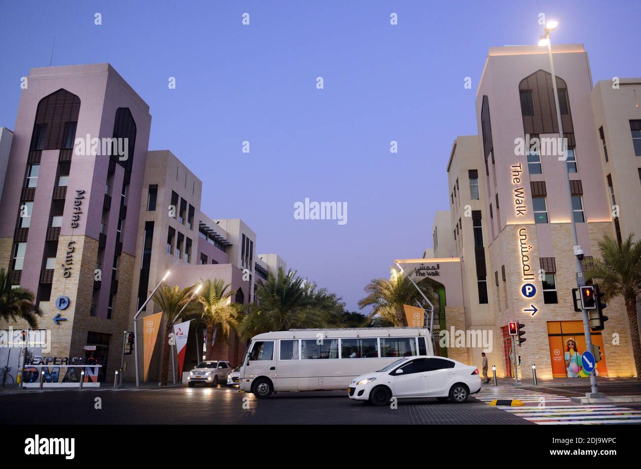 The modern Al Mouj complex in Muscat, Oman Stock Photo - Alamy