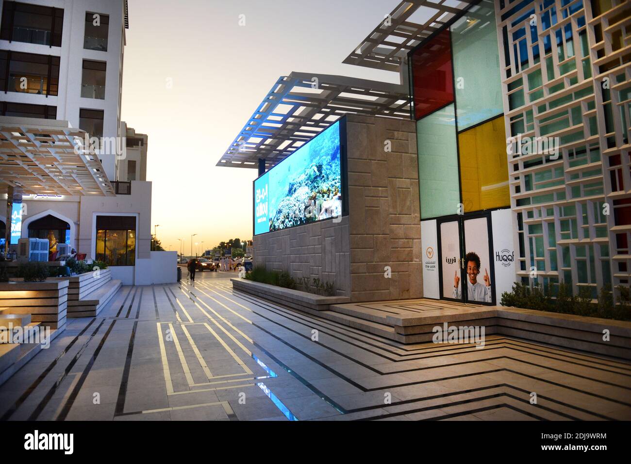 The modern Al Mouj complex in Muscat, Oman Stock Photo - Alamy