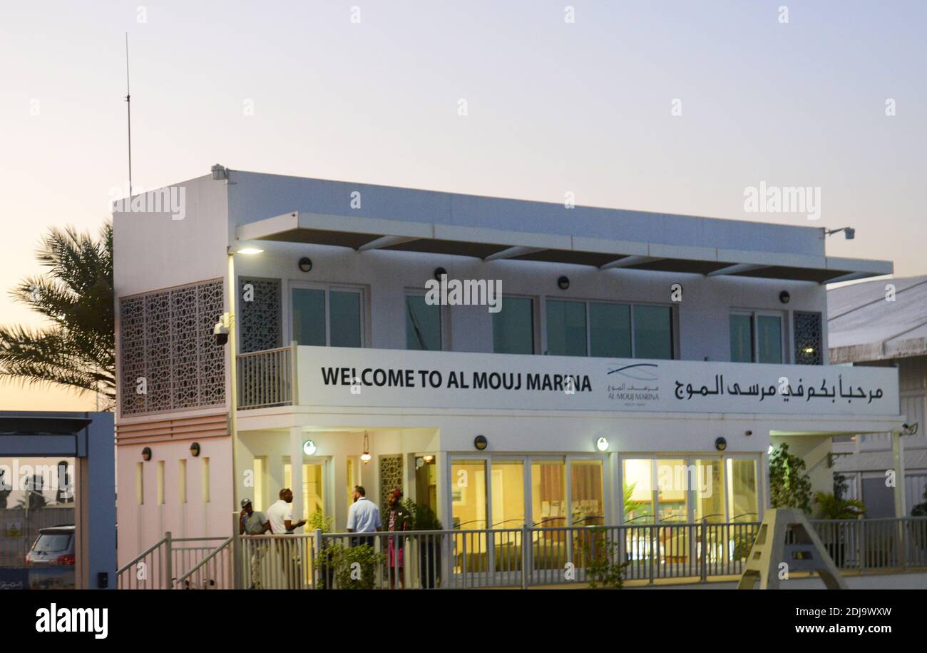 The modern Al Mouj complex in Muscat, Oman Stock Photo - Alamy