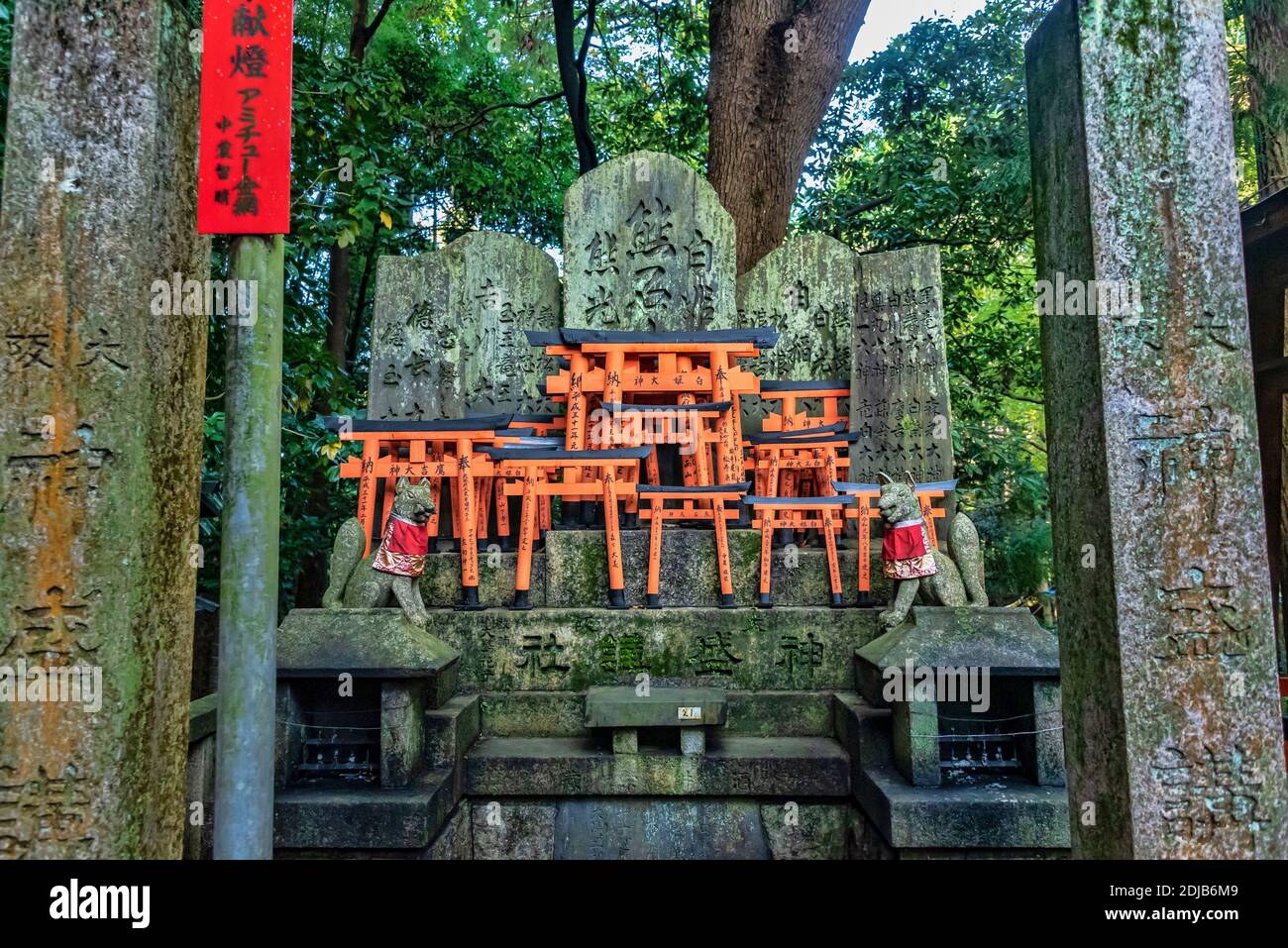 Shinto altar hi-res stock photography and images - Alamy