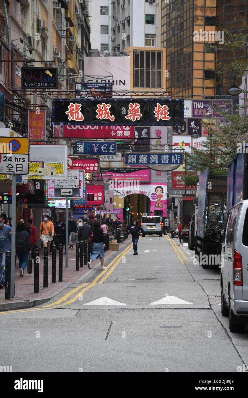 Colorful shop signs in the busy district of Causeway bay in Hong Kong ...